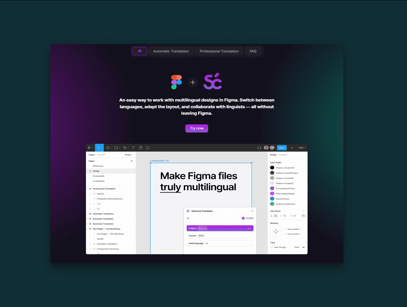 Smartcat Translator for Figma - Figma plugin translator