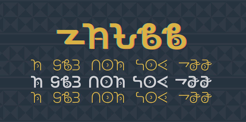Decolonizing typography: creating a font for Afrikan writing systems